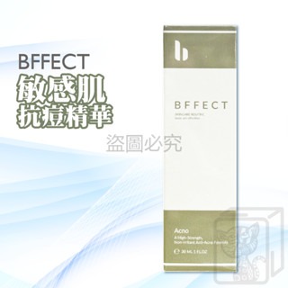 🔥台灣發貨🔥BFFECT【戰痘瓶】 30ml Acno 敏感肌抗痘精華 抗痘精華 痘痘 溫和代謝 - 淨寶小窩-批發 團購 批貨 生活用品 日常用品 百貨 實用小物 - iOPEN Mall