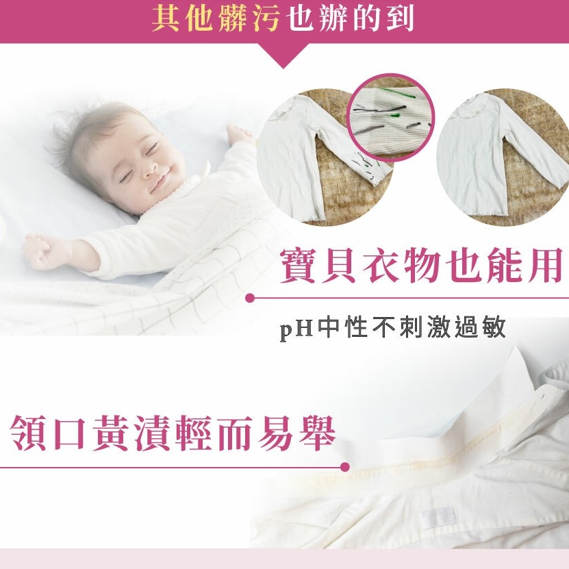 Relove 驚喜禮盒手洗精組 220ml x5 - 玩達人-MasterToy