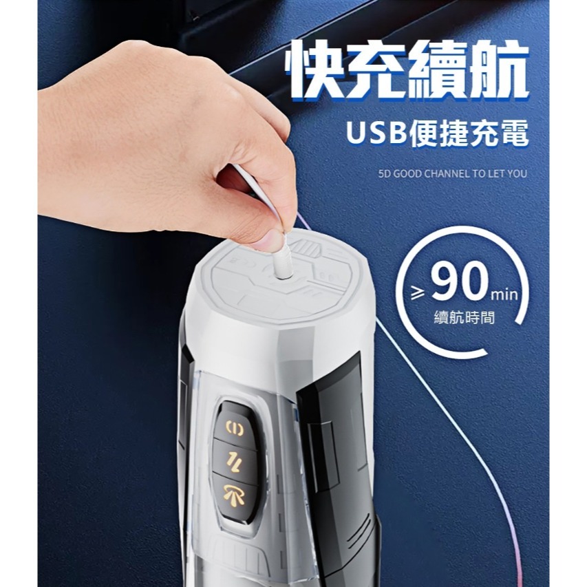 機甲戰士 7x7變頻 伸縮震動 互動嬌喘 飛機杯 - 玩達人-MasterToy - iOPEN Mall