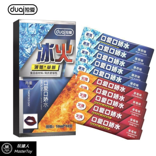 獨愛 冰火兩重天 水果風味 莞式口嬌漱口水 10ml*10支 - 玩達人-MasterToy - iOPEN Mall