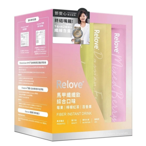 Relove 三合一綜合口味 馬甲纖纖飲 24包/7克 - 玩達人-MasterToy - iOPEN Mall