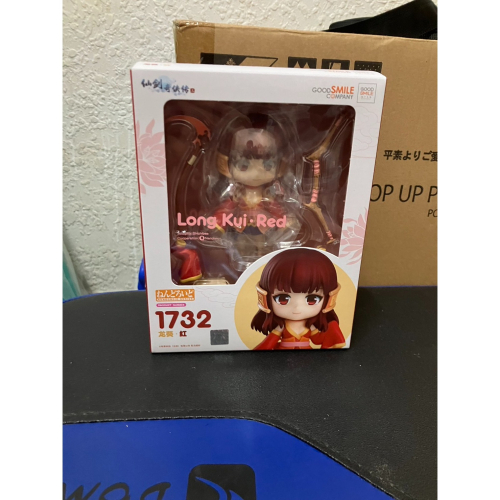 GSC 黏土人 1732 仙劍奇俠傳三 龍葵·紅 Long Kui / Red PVC 仙劍 - 愛模型 - iOPEN Mall