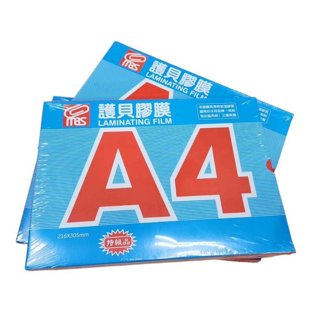 萬事捷 護貝膠膜A4 一盒100張 藍盒 - C.FONG文具 - iOPEN Mall