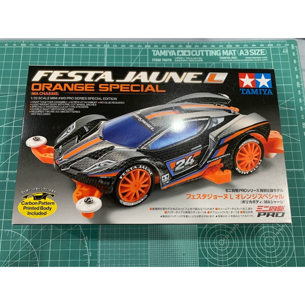 田宮 Tamiya 95658 2024年日本春季會場限定 碳纖維紋蘭博堅尼軟殼 熒光橙MA底盤 盒況良好 - 黏土人之屋 - iOPEN Mall