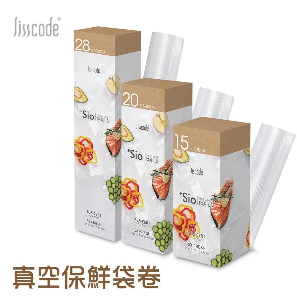 Lisscode 真空保鮮袋卷 通過 SGS 認證，不含雙酚A 專屬壓紋保鮮袋，密封真空效果佳 - SHOWHAN 手機週邊旗艦店