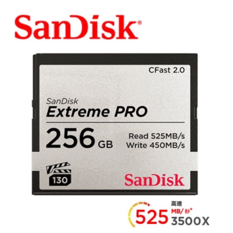 SanDisk Extreme PRO CFast 2.0 256GB 記憶卡 525MB/S - 元宇宙商行 - iOPEN Mall