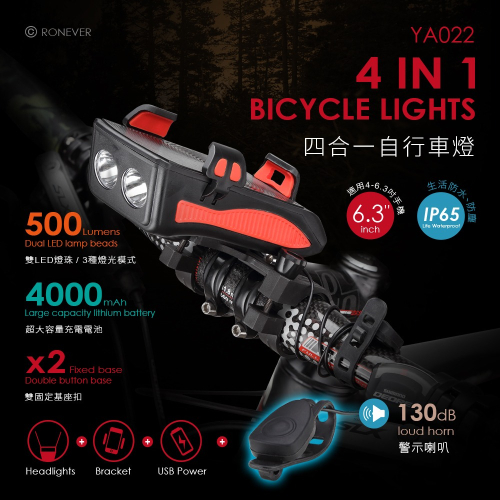 RONEVER 官方品牌館