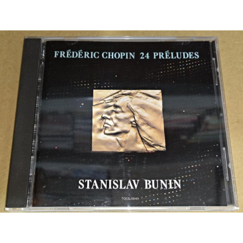 好音悅 Stanislav Bunin 布寧 Chopin 蕭邦 24 Préludes 前奏曲 東芝 EMI 日版 無 - 文本齋 二手CD ...