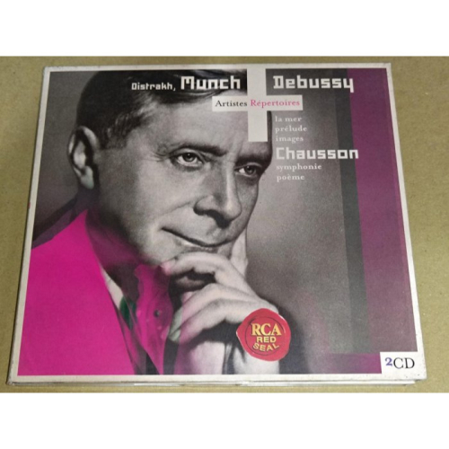 Oistrakh Munch Debussy La Mer Préludes Images Chausson Symph - 文本齋 二手CD ...