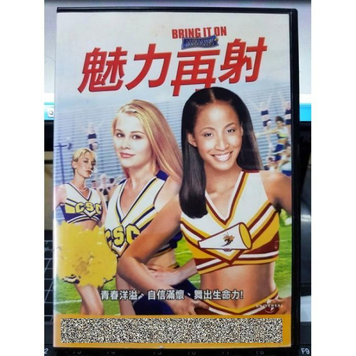 影音大批發-C07-069-正版DVD-電影【魅力再射／魅力四射】-美式啦啦隊 舞技經驗大銀幕 - 影音大批發 - iOPEN Mall