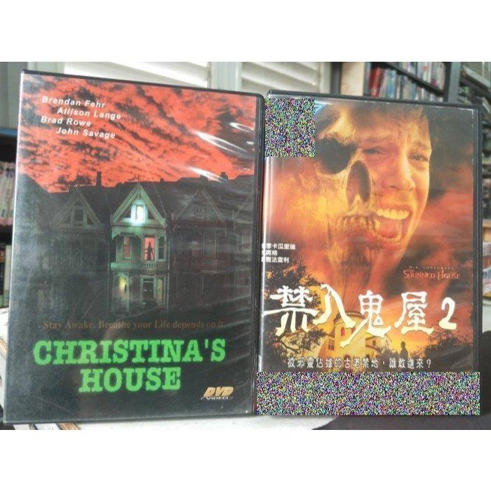 影音大批發-C07-正版DVD-電影【禁入鬼屋1+2 便利袋裝】-套裝系列 - 影音大批發 - iOPEN Mall
