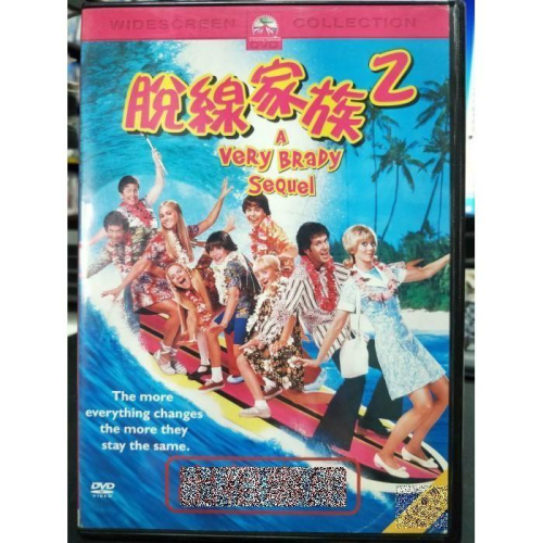 影音大批發-C08-022-正版DVD-電影【脫線家族2 便利袋裝】-莎莉朗 蓋瑞柯爾 克莉絲汀泰勒 - 影音大批發 - iOPEN Mall