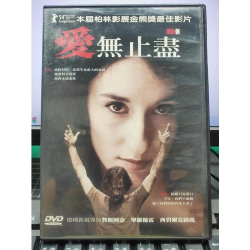 影音大批發-E02-027-正版DVD-電影【愛無止盡 便利袋裝】-畢羅優雷 西碧爾克綺麗 - 影音大批發 - iOPEN Mall