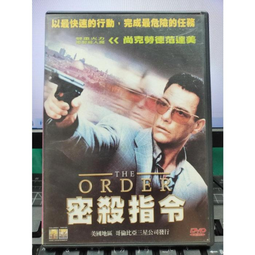 影音大批發-E02-136-正版DVD-電影【密殺指令 便利袋裝】-尚克勞德范達美 - 影音大批發 - iOPEN Mall