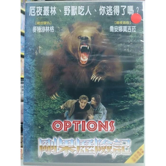 影音大批發-E08-032-正版DVD-電影【剛果歷險記】-麥特沙林格 喬安娜寶吉菈 - 影音大批發 - iOPEN Mall