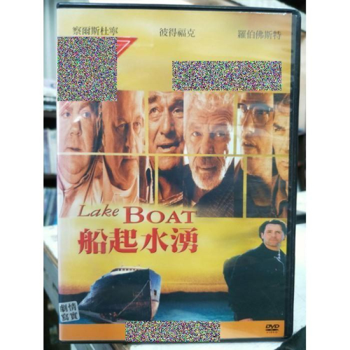 影音大批發-K02-022-正版DVD-電影【船起水湧】-察爾斯杜寧 羅伯佛斯特 彼得福克 - 影音大批發 - iOPEN Mall