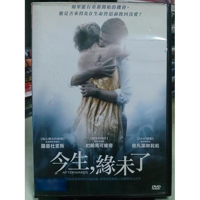 影音大批發-K03-043-正版DVD-電影【今生緣未了 便利袋裝】-羅曼杜里斯 約翰馬可維奇 依凡潔琳莉莉 - 影音大批發 - iOPEN Mall