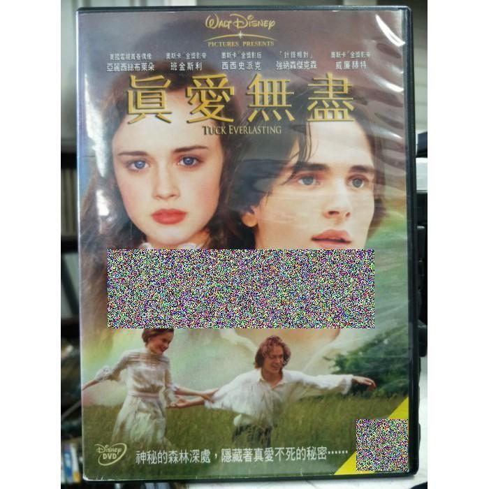 影音大批發-K10-101-正版DVD-電影【真愛無盡】-迪士尼 威廉赫特 西西史派克 - 影音大批發 - iOPEN Mall