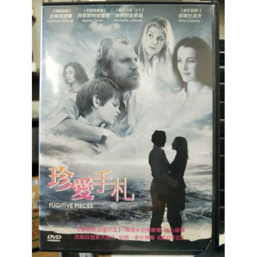 影音大批發-L06-030-正版DVD-電影【珍愛手札 便利袋裝】-史蒂芬迪蘭 阿耶萊特祖蕾爾 瑞秋莉里菲瑞 妮娜杜波夫 - 影音大批發 - iOPEN Mall