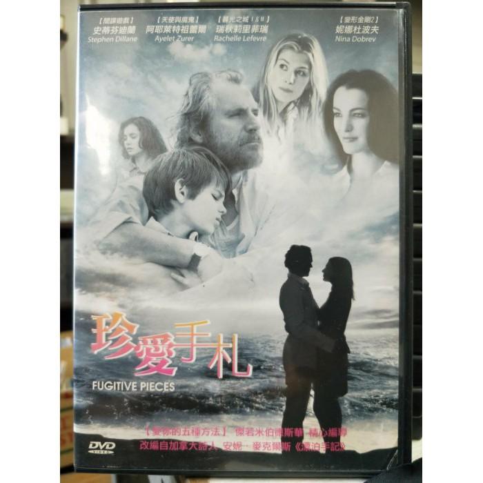 影音大批發-L06-030-正版DVD-電影【珍愛手札 便利袋裝】-史蒂芬迪蘭 阿耶萊特祖蕾爾 瑞秋莉里菲瑞 妮娜杜波夫 - 影音大批發 - iOPEN Mall