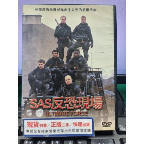 影音大批發-P01-007-正版DVD-影集【SAS反恐現場 全32集16碟】-套裝*美劇-海報是影印 - 影音大批發 - iOPEN Mall