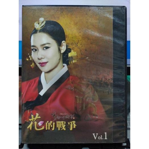 影音大批發-S199-正版DVD-韓劇【花的戰爭 全50集10碟】-金賢珠 李德華 - 影音大批發 - iOPEN Mall