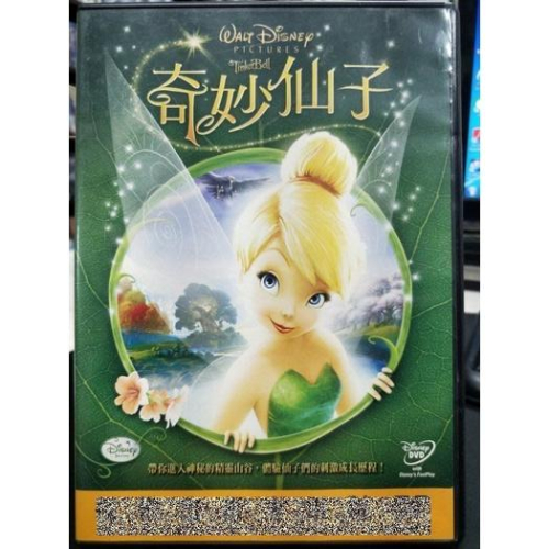 影音大批發-Y01-554-正版DVD-動畫【奇妙仙子1 便利袋裝】-迪士尼*國英語發音 - 影音大批發 - iOPEN Mall