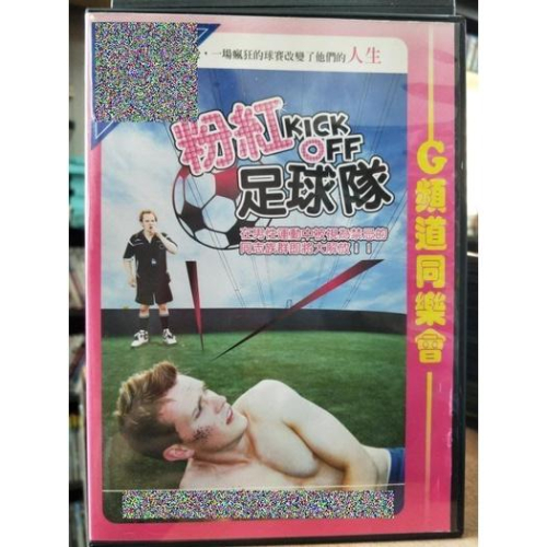 影音大批發-Y02-492-正版DVD-電影【粉紅足球隊 便利袋裝】-關於同志認同與尊嚴的運動競賽 - 影音大批發 - iOPEN Mall