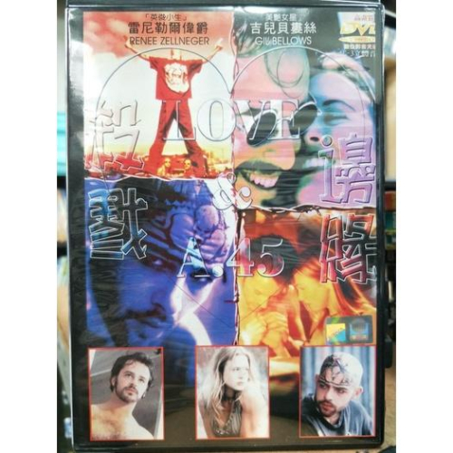 影音大批發-Y07-564-正版DVD-電影【殺戮邊緣 便利袋裝】-雷尼勒爾偉爵 吉兒貝婁絲 - 影音大批發 - iOPEN Mall