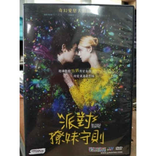 影音大批發-Y07-606-正版DVD-電影【派對撩妹守則 便利袋裝】-妮可基嫚 艾兒芬妮 - 影音大批發 - iOPEN Mall