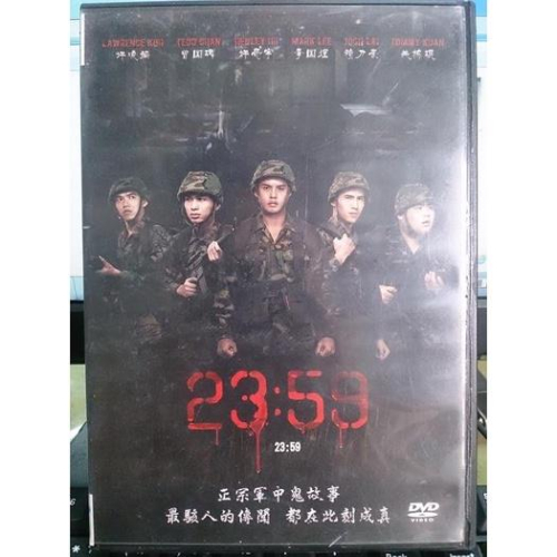 影音大批發-Y12-317-正版DVD-華語【23 59 便利袋裝】-李國煌 許亮宇 曾國琿 許凌福 - 影音大批發 - iOPEN Mall