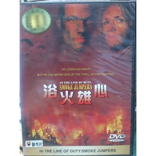 影音大批發-Y14-282-正版DVD-電影【浴火雄心 便利袋裝】- - 影音大批發 - iOPEN Mall