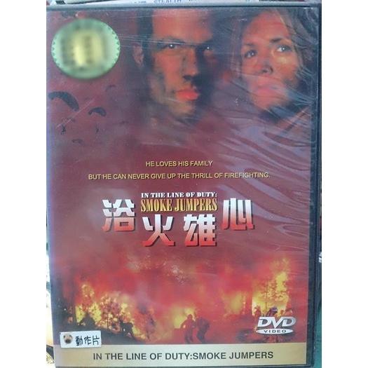 影音大批發-Y14-282-正版DVD-電影【浴火雄心 便利袋裝】- - 影音大批發 - iOPEN Mall