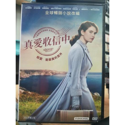 影音大批發-Y14-367-正版DVD-電影【真愛收信中 便利袋裝】-全球暢銷小說改編 - 影音大批發 - iOPEN Mall