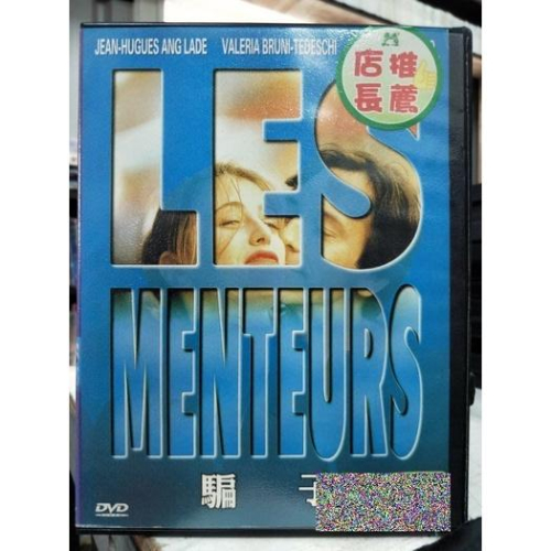 影音大批發-Y14-419-正版DVD-電影【騙子 便利袋裝】-尚雨果安格拉 華薇莉亞布魯尼泰德奇 蘿蘭布洛可 薩米弗瑞 - 影音大批發 - iOPEN Mall