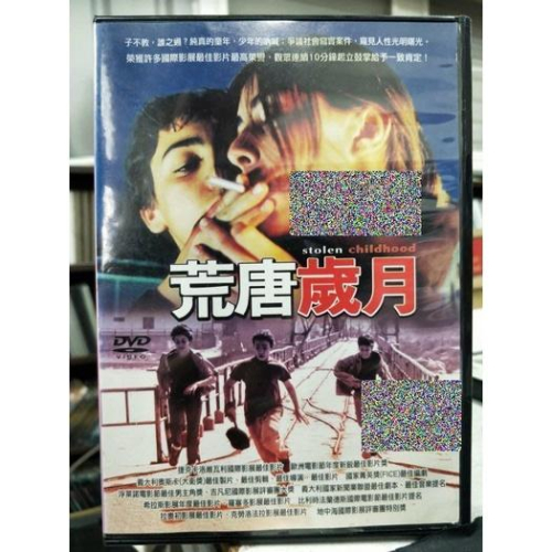 影音大批發-Y14-455-正版DVD-電影【荒唐歲月 便利袋裝】-榮獲許多國際影展最佳影片最高榮譽-海報是影印 - 影音大批發 - iOPEN Mall