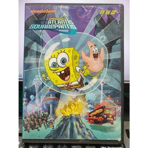 影音大批發-Y54-045-正版DVD-動畫【亞特蘭提斯之旅 特別版 便利袋裝】-國英語發音 - 影音大批發 - iOPEN Mall