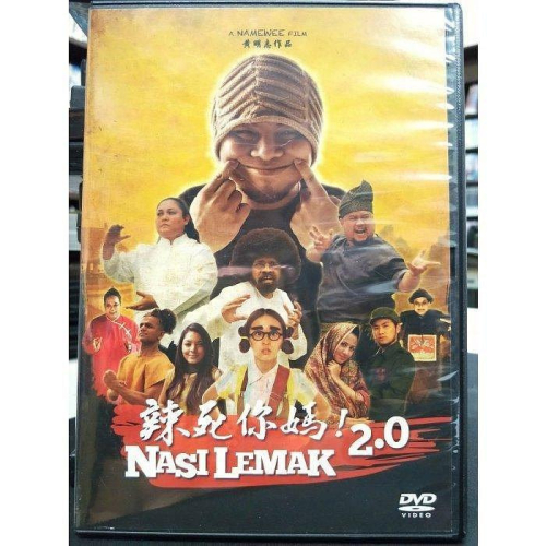 影音大批發-Y54-150-正版DVD-華語【辣死你媽 便利袋裝】-黃明志作品 - 影音大批發 - iOPEN Mall