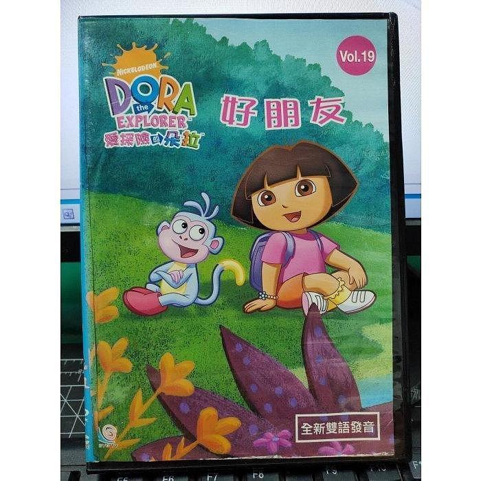 影音大批發-Y54-268-正版DVD-動畫【DORA愛探險的朵拉19 好朋友 雙片 便利袋裝】-國英語發音 - 影音大批發 - iOPEN Mall