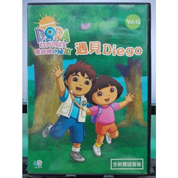 影音大批發-Y54-269-正版DVD-動畫【DORA愛探險的朵拉15 遇見Diego雙片 便利袋裝】-國英語發音 - 影音大批發 - iOPEN Mall