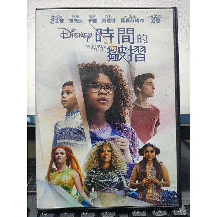 影音大批發-Y54-617-正版DVD-電影【時間的皺褶 便利袋裝】-迪士尼-歐普拉溫芙蕾 瑞絲薇斯朋 - 影音大批發 - iOPEN Mall