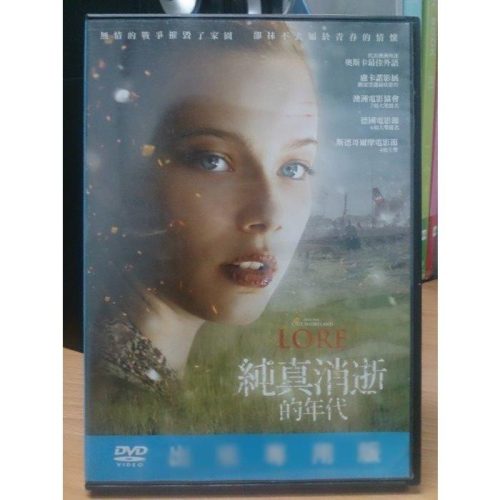 影音大批發-Y54-687-正版DVD-電影【純真消逝的年代 便利袋裝】-無情的戰爭摧毀了家園 卻抹不去屬於青春的情 - 影音大批發 - iOPEN Mall