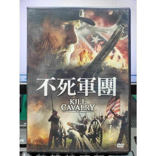 影音大批發-Y54-738-正版DVD-電影【不死軍團 便利袋裝】-傑里切塞爾 潔茲貝爾阿納特-海報是影印 - 影音大批發 - iOPEN Mall
