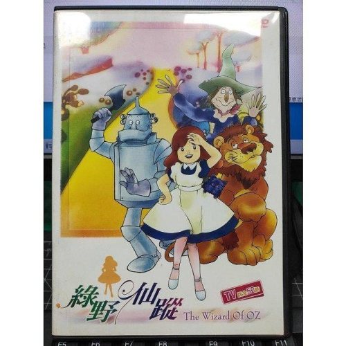 影音大批發-Y54-755-正版DVD-動畫【綠野仙蹤 TV版 全2片1-52話 便利袋裝】-套裝-雙語發音 - 影音大批發 - iOPEN Mall