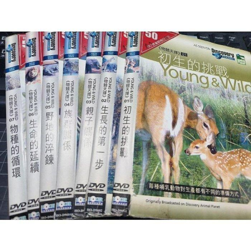 影音大批發-Y54-936-正版DVD-其他【物競天擇 全1-7片 便利袋裝】-套裝-Discovery - 影音大批發 - iOPEN Mall