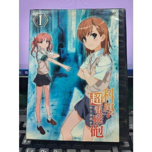 影音大批發-Y55-177-正版DVD-動畫【科學超電磁炮 全8片1-24話】-套裝-日語發音 - 影音大批發 - iOPEN Mall