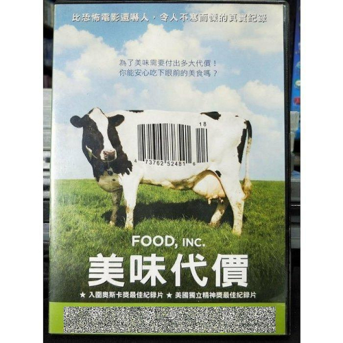影音大批發-Y55-325-正版DVD-電影【美味代價 便利袋裝】-入圍奧斯卡最佳紀錄片-海報是影印 - 影音大批發 - iOPEN Mall