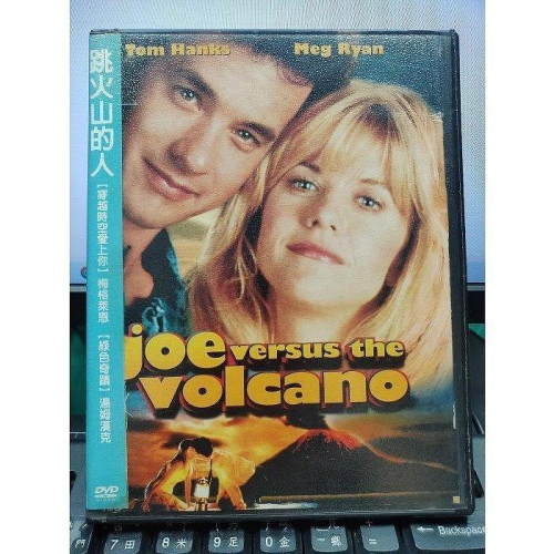 影音大批發-Y55-332-正版DVD-電影【跳火山的人 便利袋裝】-湯姆漢克 梅格萊恩 - 影音大批發 - iOPEN Mall