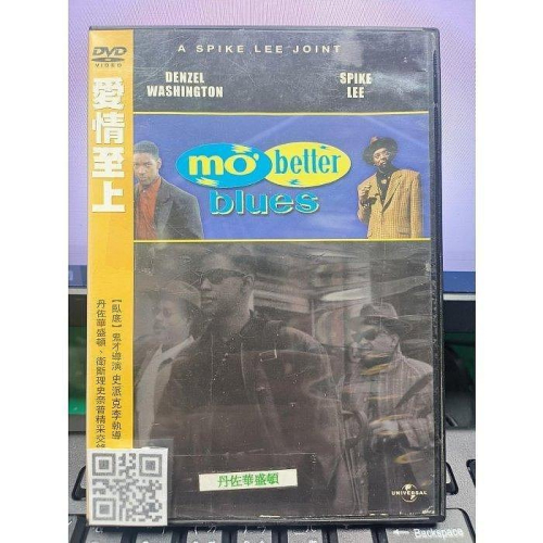 影音大批發-Y55-366-正版DVD-電影【愛情至上 便利袋裝】-丹佐華盛頓 衛斯理史奈普 - 影音大批發 - iOPEN Mall