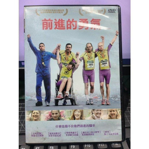 影音大批發-Y55-458-正版DVD-電影【前進的勇氣 便利袋裝】-史蒂芬德瓦雷 馬塞爾漢森馬 - 影音大批發 - iOPEN Mall